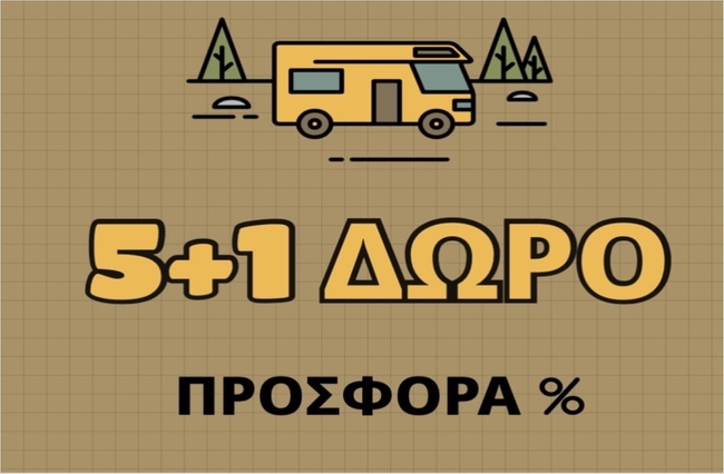 ΑΡΧΙΚΗ ΣΕΛΙΔΑ - ΚΤΕΛ Ν. ΠΕΛΛΑΣ