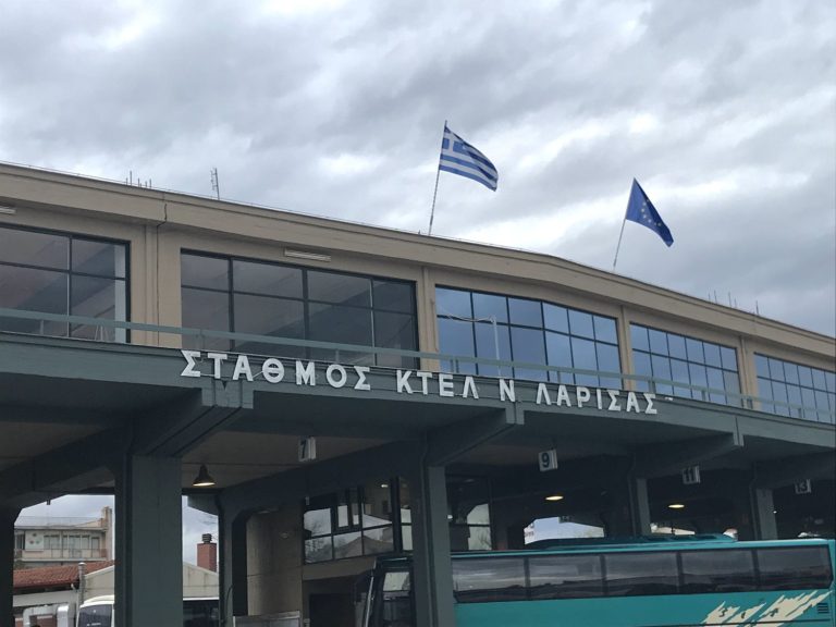 ΑΠΟ/ΠΡΟΣ ΛΑΡΙΣΑ - ΚΤΕΛ Ν. ΠΕΛΛΑΣ